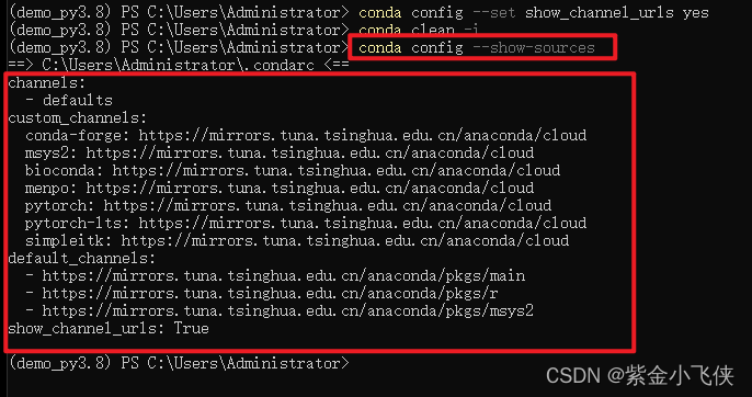 python opencv环境配置 保姆级教程_conda配置opencv-CSDN博客