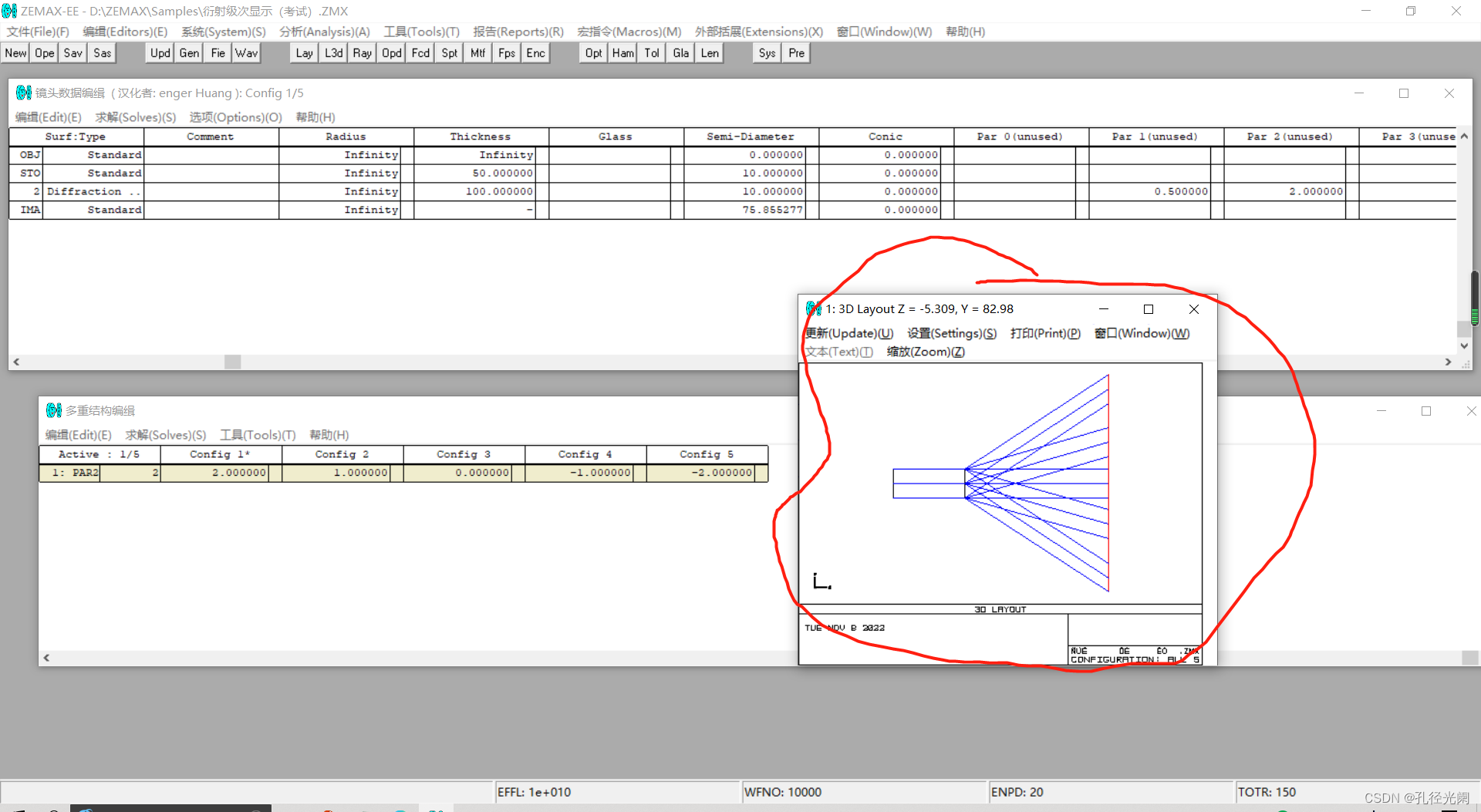 zemax-01 衍射级次_zemax反射光栅设置-CSDN博客