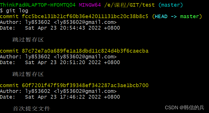 Git常用命令_git touch-CSDN博客