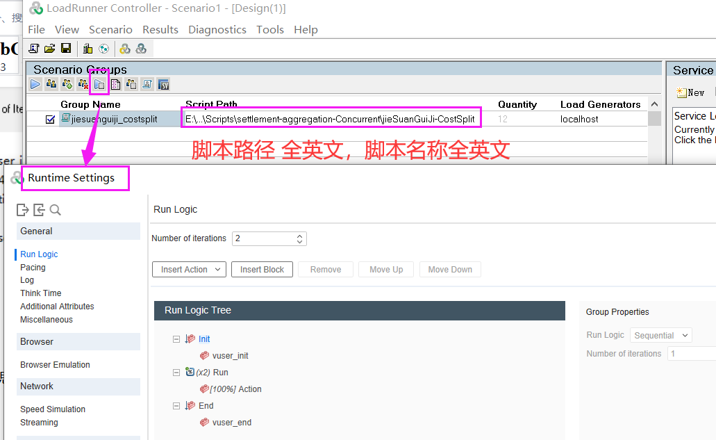 loadrunner12 Controller中 Runtime Settings打不开，一闪就关闭_runtime settings点不开-CSDN博客