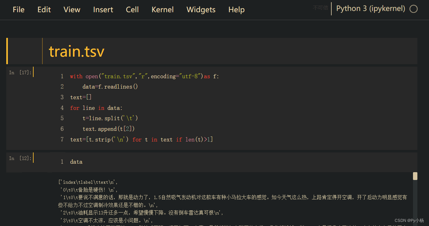 关于jupyter Notebook的主题颜色更换themejupyter Notebook设置背景颜色 Csdn博客