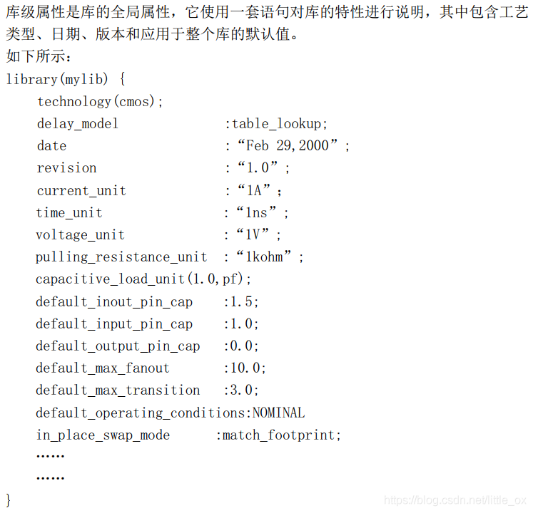 Dc综合基础知识学习dc Search Path Csdn博客 