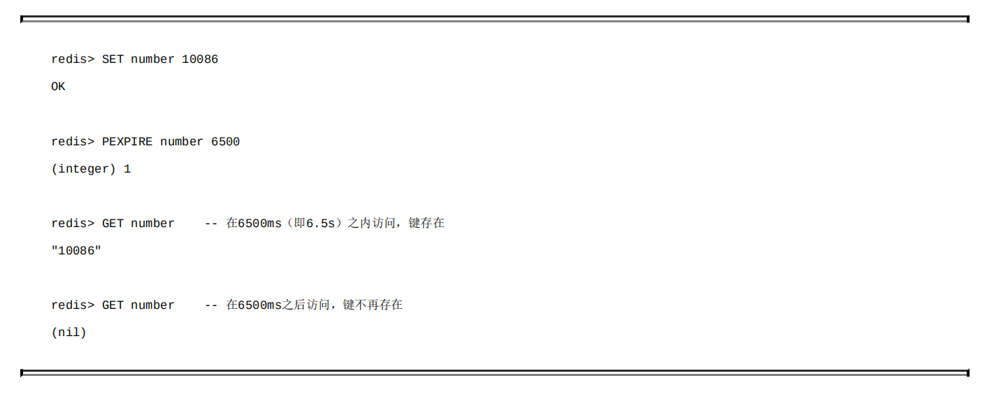 Redis 自动过期 使用 EXPIRE、PEXPIRE：设置生存时间-CSDN博客