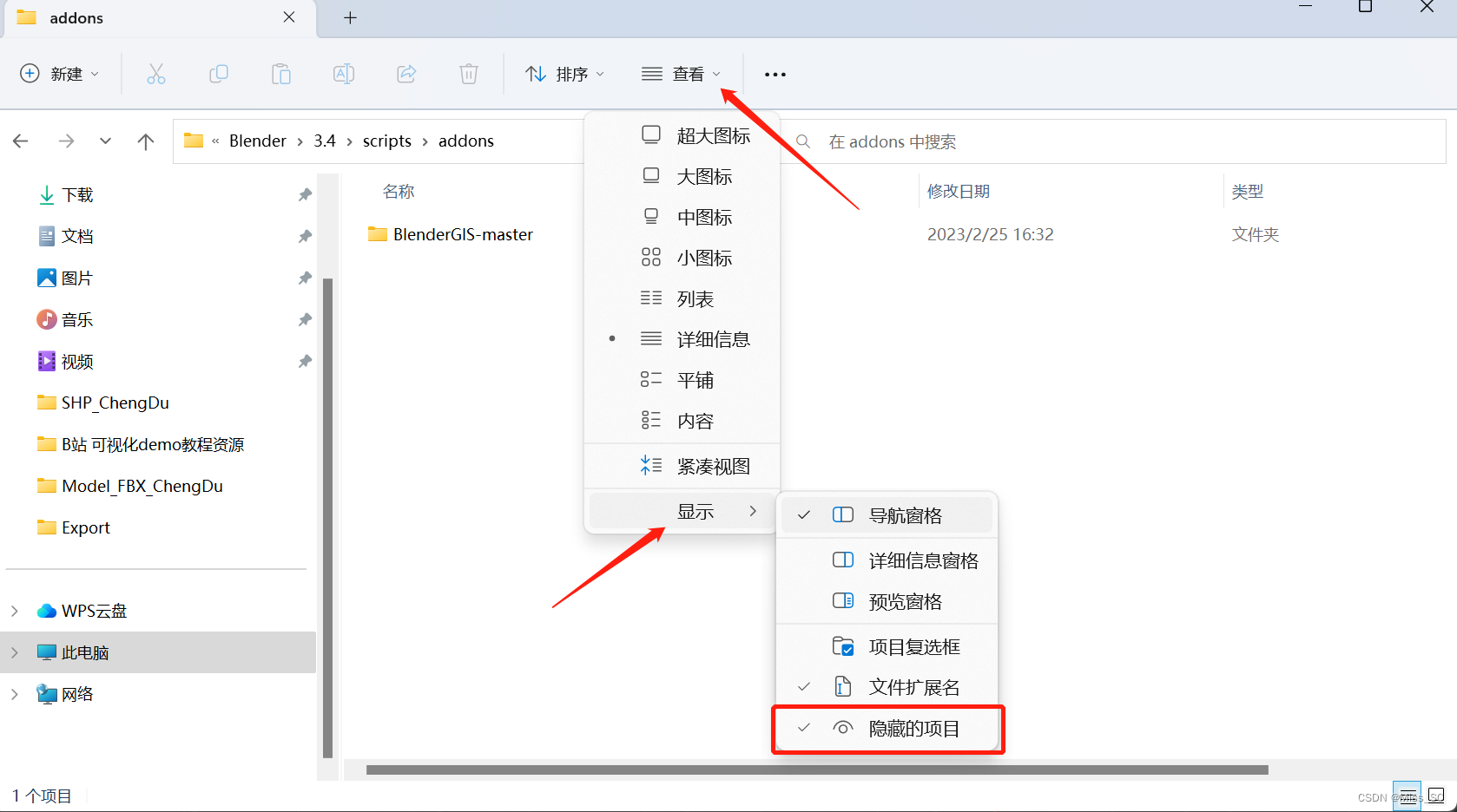 Blender关于GIS安装及使用天地图_no imaging library available. imageio module was n-CSDN博客