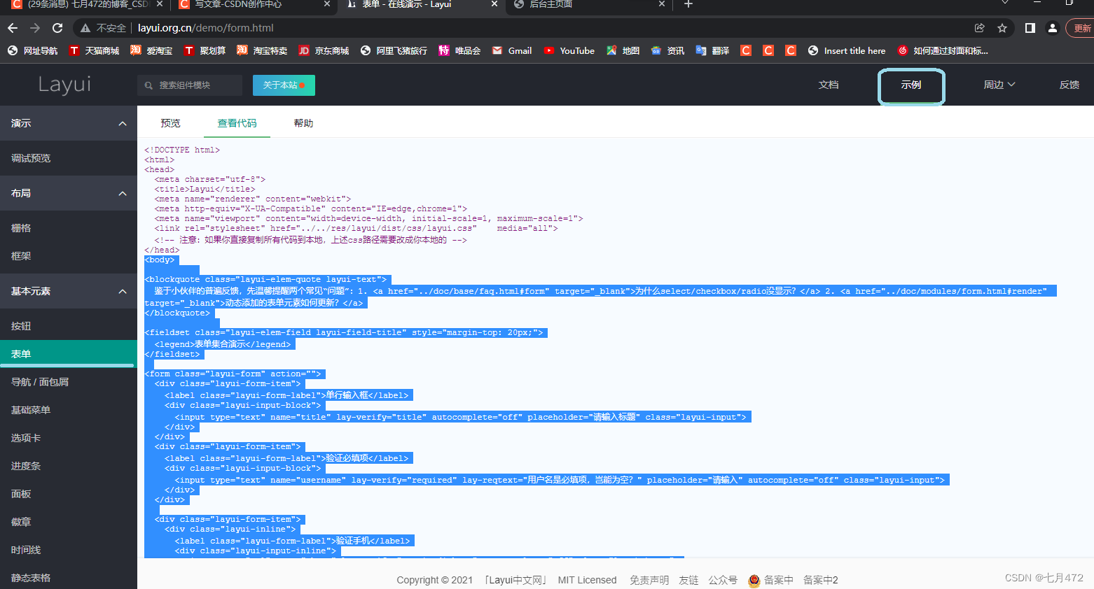 LayUI_layui easyui-CSDN博客