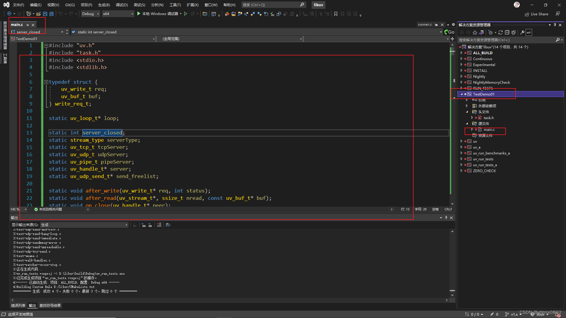 Libuv的安装及运行使用_libuv安装-CSDN博客