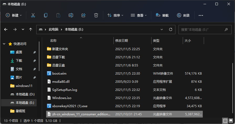 win11配置检测、win11镜像文件、windows11安装、win11网页预览版、win11虚拟机_w11效验-CSDN博客