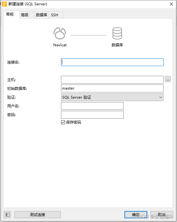 Insql（historian） 连接记录sql Server Historian Csdn博客 