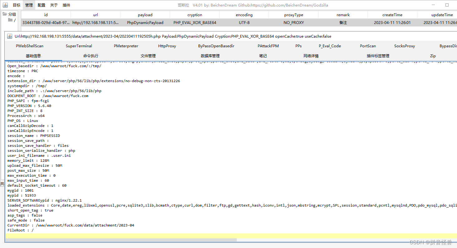 BugKu -- AWD --S1排位赛-4_bugku awd真题-CSDN博客