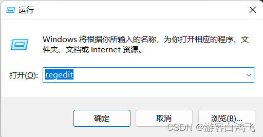 添加notepad为文件默认打开方式如何设置notepad默认打开文件类型 Csdn博客 7332