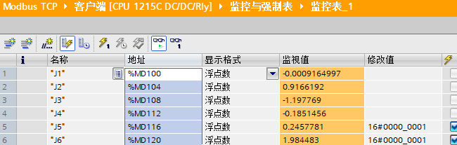 Abb通过OPC UA 和PLC进行通讯_robotstudio opc ua-CSDN博客