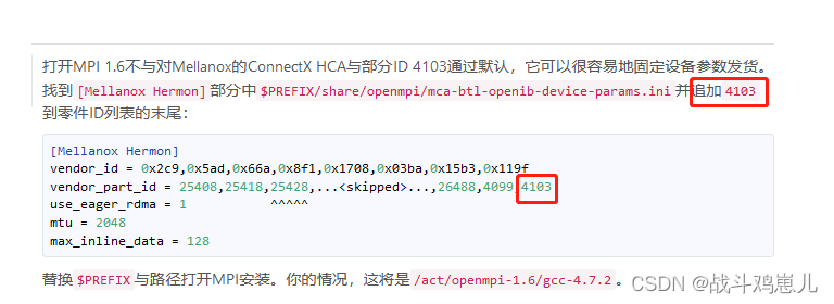Openmpi多节点运行报错set Mca Parameter Ortebasehelpaggregate To 0 To See All Helperror Messages