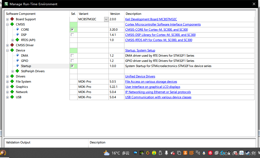 Arm开发，使用mdk完成汇编程序的编写arm 开发环境搭建及gpio控制led实验mdk5 Csdn博客