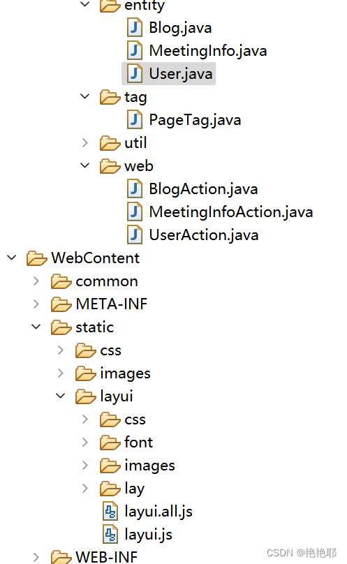 LayUI的使用_layui设置自定义皮肤-CSDN博客