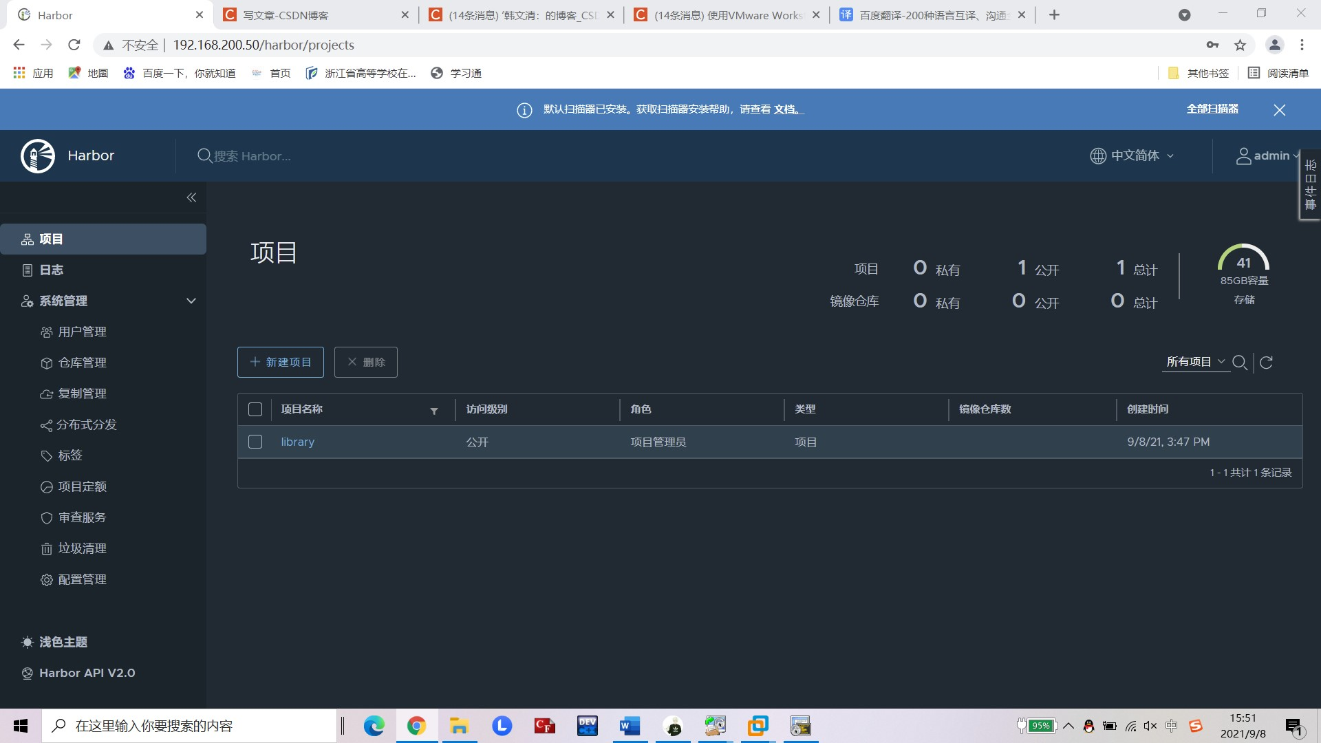 利用VMware虚拟机进行K8s、Docker的部署（基于先电2.4容器云手册）_vmware 添加docker仓库位置-CSDN博客