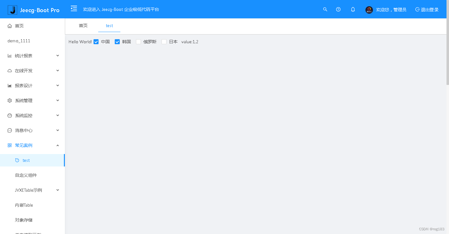 jeecg 的JCheckbox 组件使用_jeecg check-CSDN博客