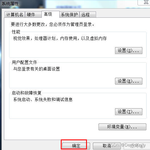 【java开发环境配置】1 Jdk安装教程and环境变量配置（21）jdk21环境变量配置 Csdn博客 0011