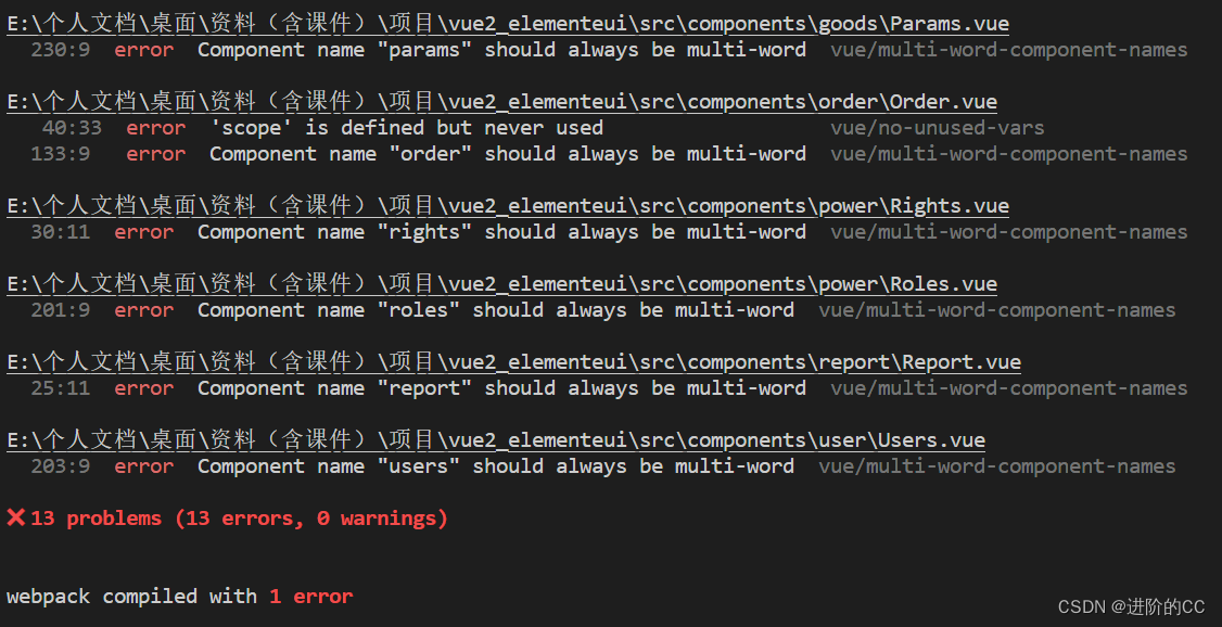chainwebpack自定义打包入口报错问题_chainwebpack在nuxt会报错-CSDN博客