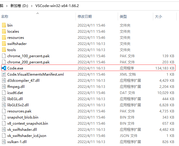 Download and install Visual Studio Code - Programmer Sought