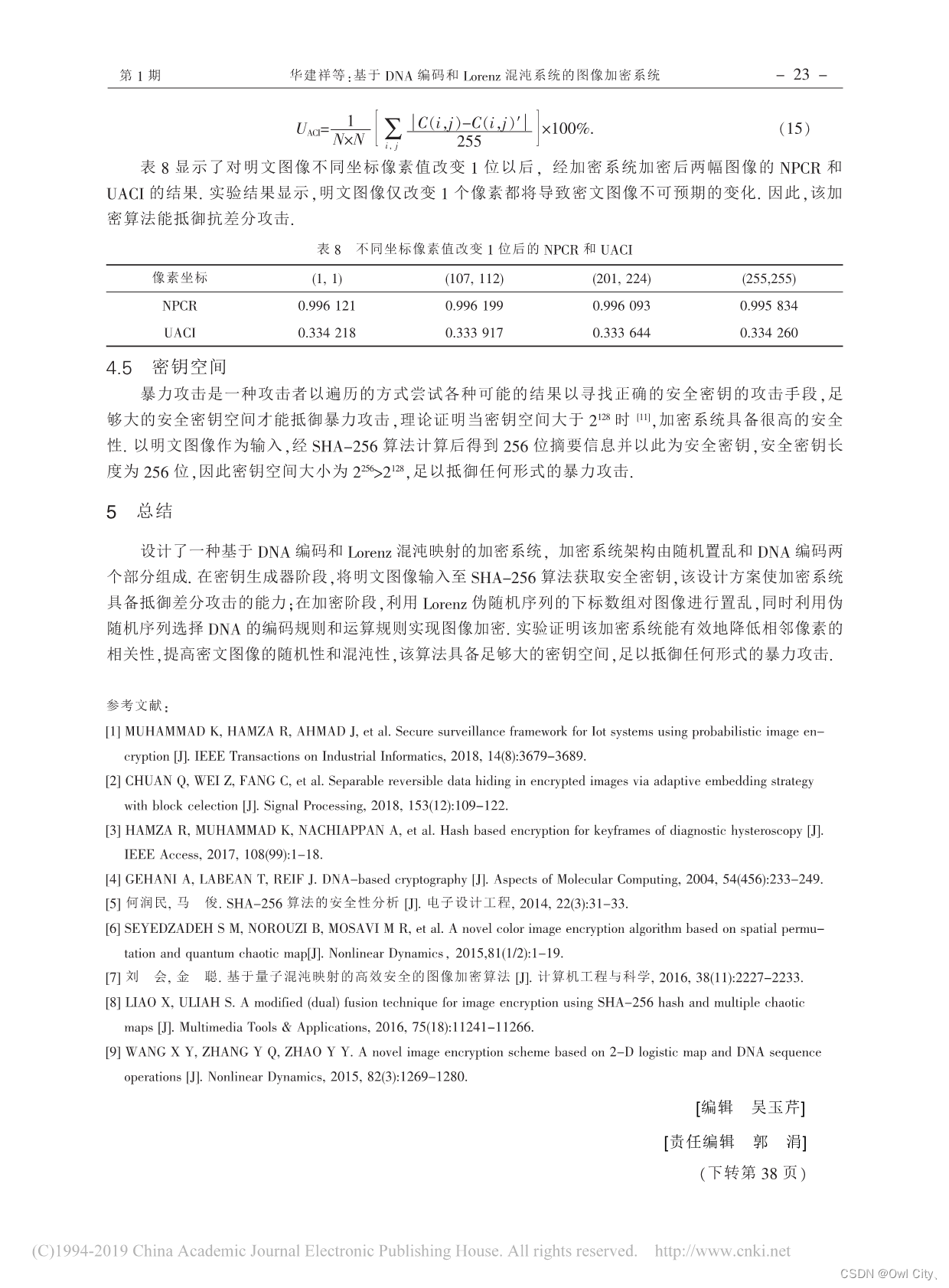 混沌系统在图像加密中的应用（利用dna编码的图像加密系统） Csdn博客 