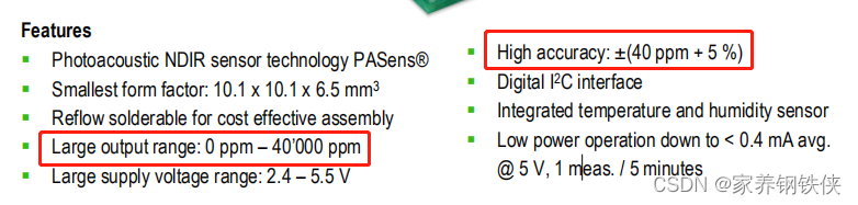 SCD40---微型CO2传感器使用-CSDN博客