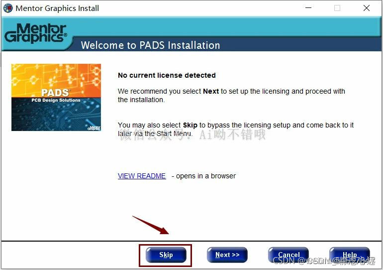 PADS 9.5安装教程附安装包资源_pads9.5安装教程-CSDN博客
