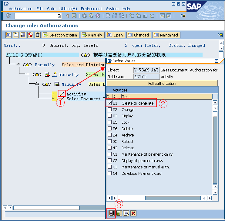 【SAP Basis】SAP用户权限管理_sap权限管理-CSDN博客