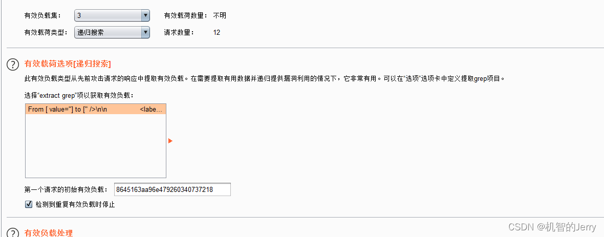 Pikachu-token防爆破？_pikpak token-CSDN博客