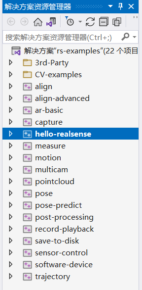 Intel Realsense D455相机windows下vs2022运行例程，解决fatal error: librealsense2/rs.hpp: No such file or ...