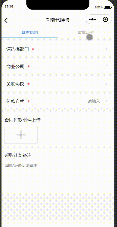 uniapp：列表渲染下tap切换底部滑动块效果实现（vue）升级_uniapp tap-CSDN博客