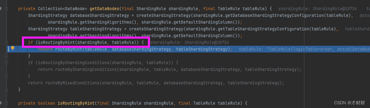 ShardingSphere-JDBC探索Hint固定路由_shardingsphere hint-CSDN博客