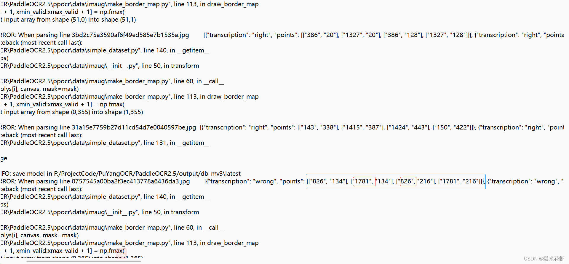 canvas[ymin_valid:ymax_valid + 1, xmin_valid:xmax_valid + 1] = np.fmax-CSDN博客