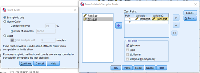 SPSS——秩和检验_wilcoxon秩和检验spss-CSDN博客