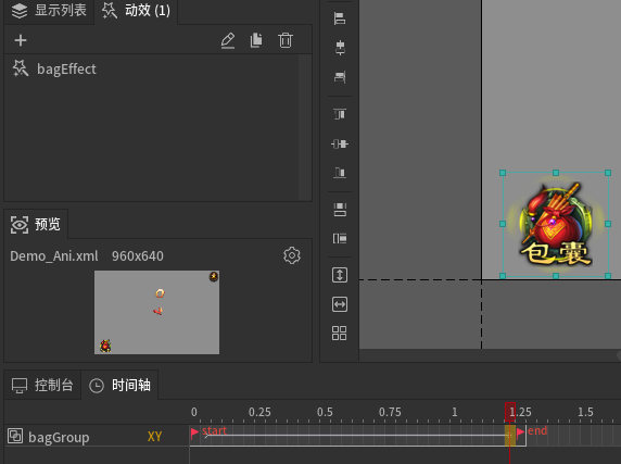cocos2d-Lua FairyGUI 之 动画(六)_jta 后缀-CSDN博客
