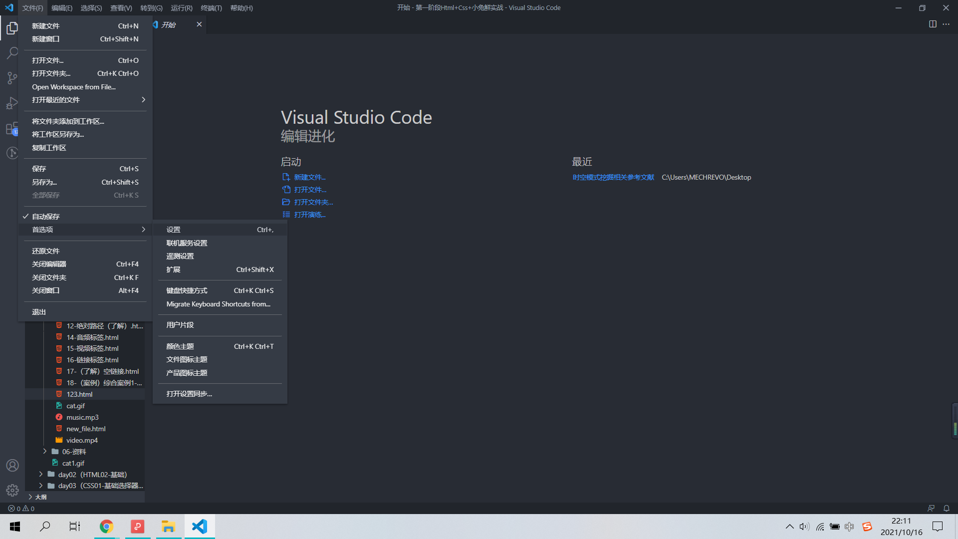 VScode的垂直竖线设置（ruler设置）_vscode竖线怎么设置-CSDN博客