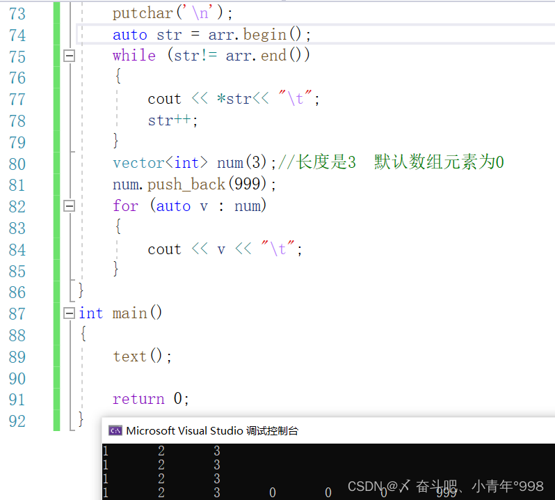 C Vector容器 C 中vector容器的使用函数 Csdn博客