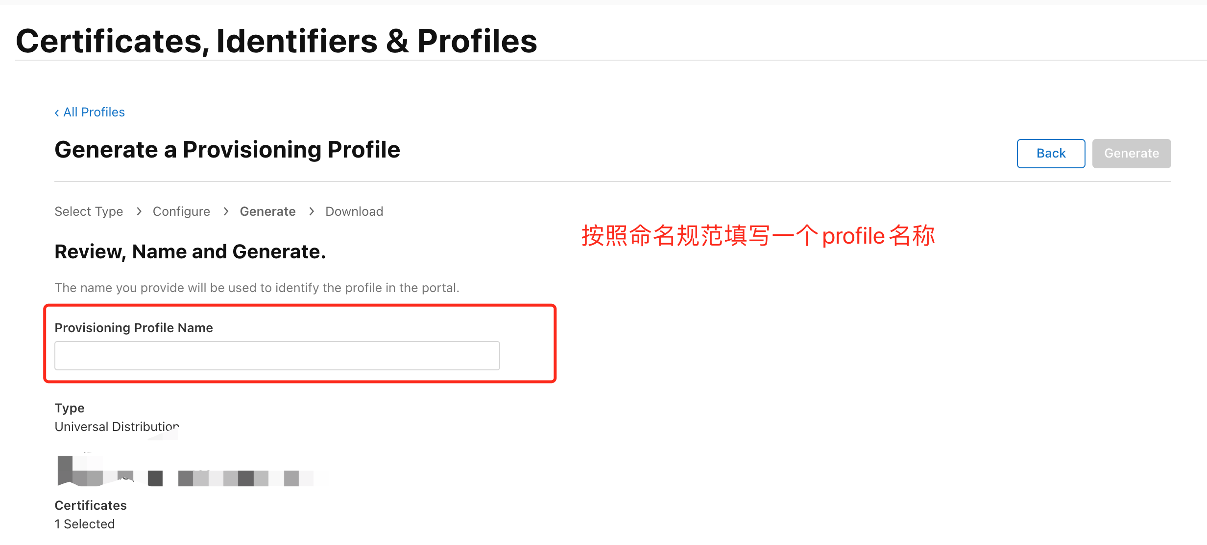 IOS证书或profile过期_苹果开发者 profiles到期-CSDN博客
