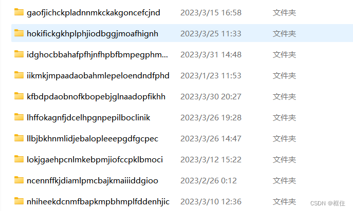 Edge浏览器扩展程序移植_edge打包扩展-CSDN博客
