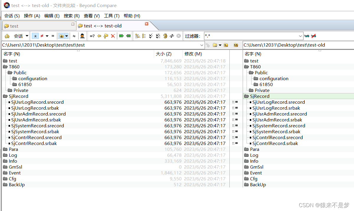 使用minizip+zlib加密压缩多级文件夹并使用第三方工具解密解压（C++）-CSDN博客