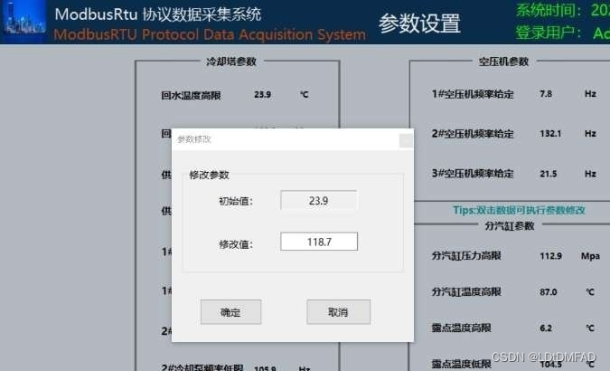 C Csharp Modbus Tcp协议上位机源码，包括存储，数据到sql Server数据库modbus上位机软件源码 Csdn博客