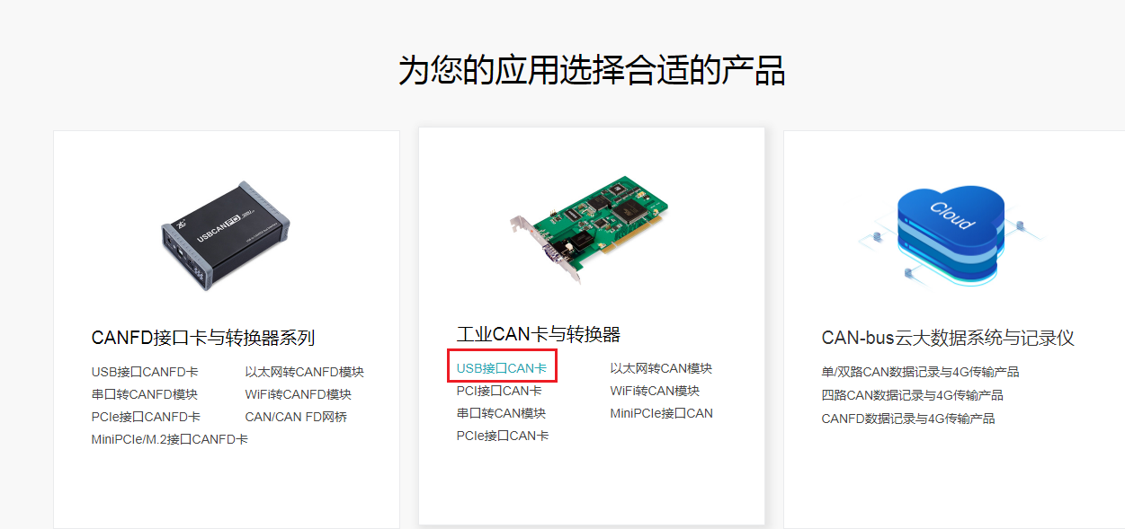 python-GUI：利用pyqt5设计一个bootloader上位机页面(ZLG驱动)及打包报错faild to execute script pyi_rth_multiprocessing ...