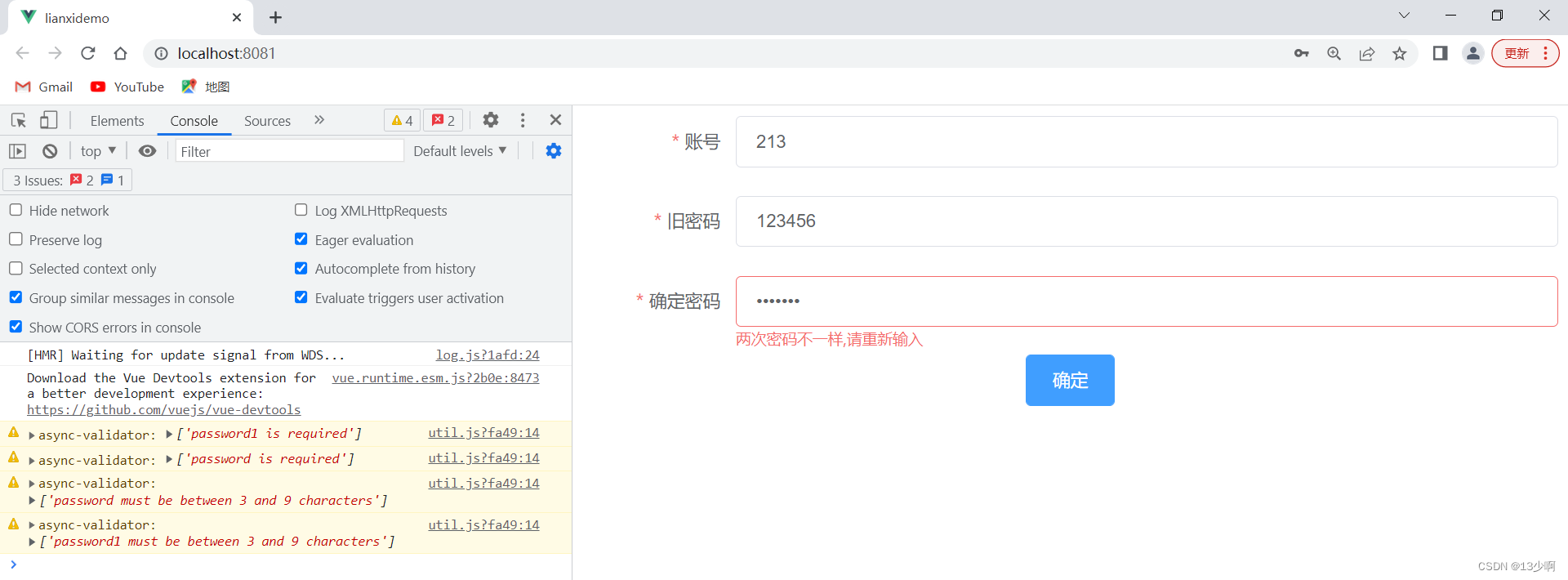 el-input自定义表单验证_el-input校验-CSDN博客