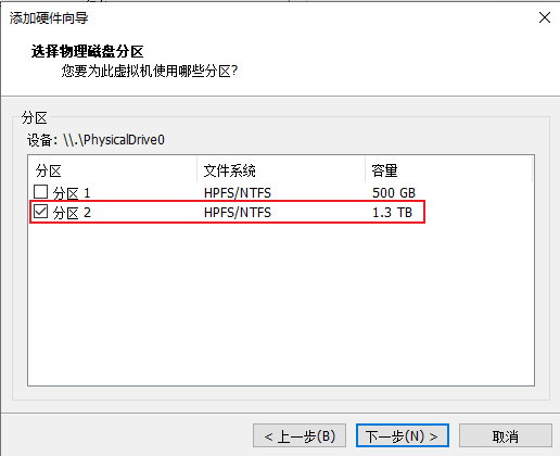 VMware虚拟机扩容 磁盘分配过慢 直接添加物理磁盘 挂载ntfs mount: unknown filesystem type ‘ntfs’解决办法_vmware 挂载物理分区-CSDN博客