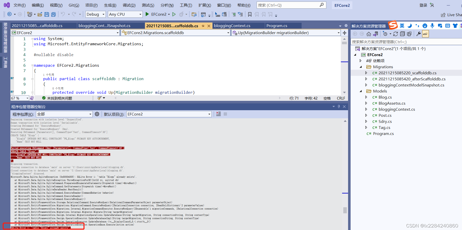 Efcore 使用scaffold Dbcontext 命令从已有数据库反向生成models 并且继续连接该数据库进行后续开发工作 Efcore Scaffold Csdn博客