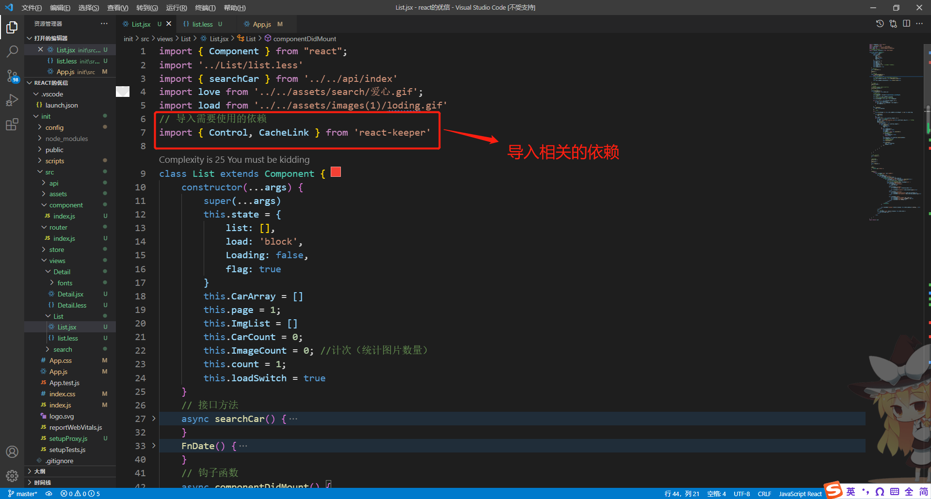 React列表页跳转详情页，返回时并记录位置（处理了两个页面共用一个事件，返回时页面重新刷新的问题）_react跳转新页面再返回 如何不让原页面刷新-CSDN博客