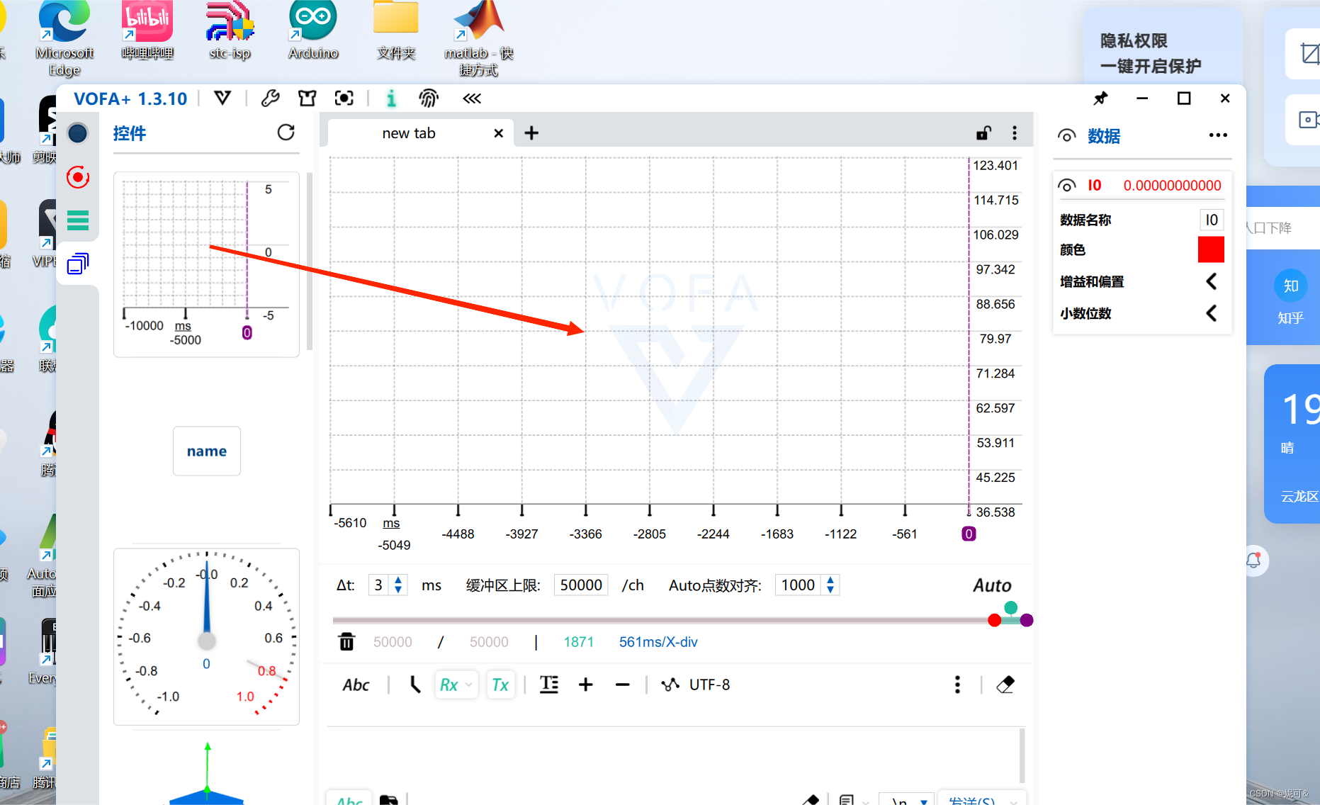 Stm32（hal）库编码器电机pid代码及利用vofa对pid波形显示调参stm32 编码器 Hal Csdn博客