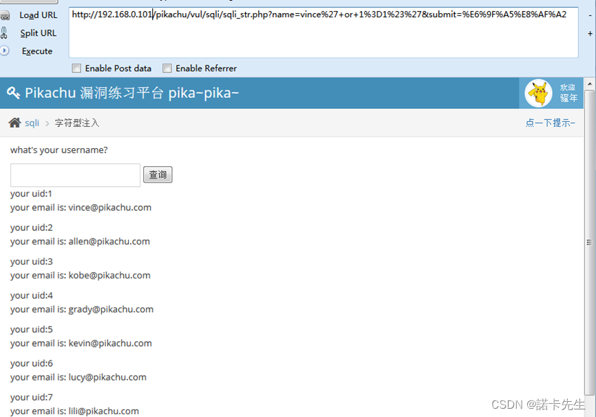 網絡安全：sql注入攻击技术初探sql注入状态码500 Csdn博客 