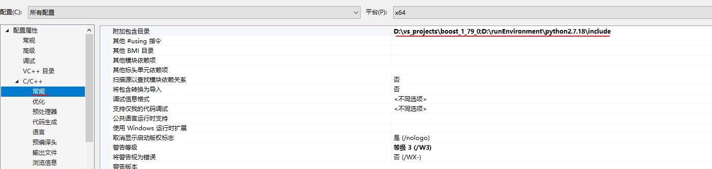 c++ 编译python 扩展包pyd_把c++文件编译为.pyd文件-CSDN博客