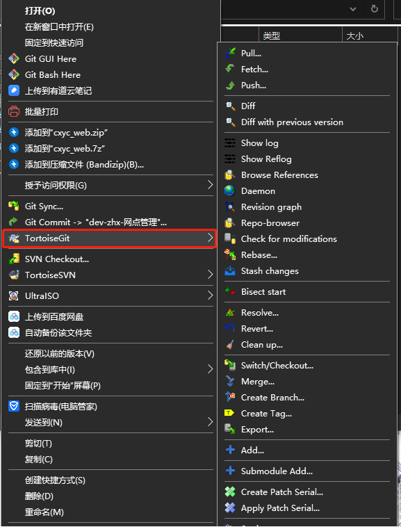 window git图形化工具_tortoisegit-2.10.0.0-64bit-CSDN博客