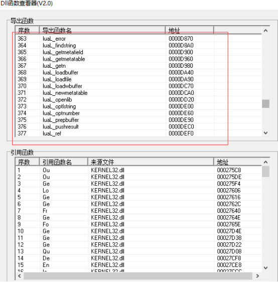 二.某龙端游中LUA的分析和调用_lua dostring-CSDN博客